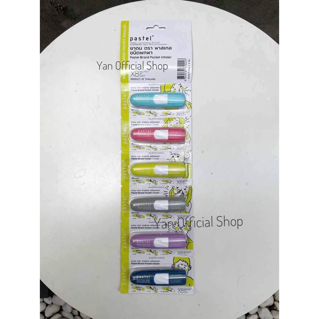Jual Pastel Brand Pocket Inhaler - Original Thailand | Shopee Indonesia