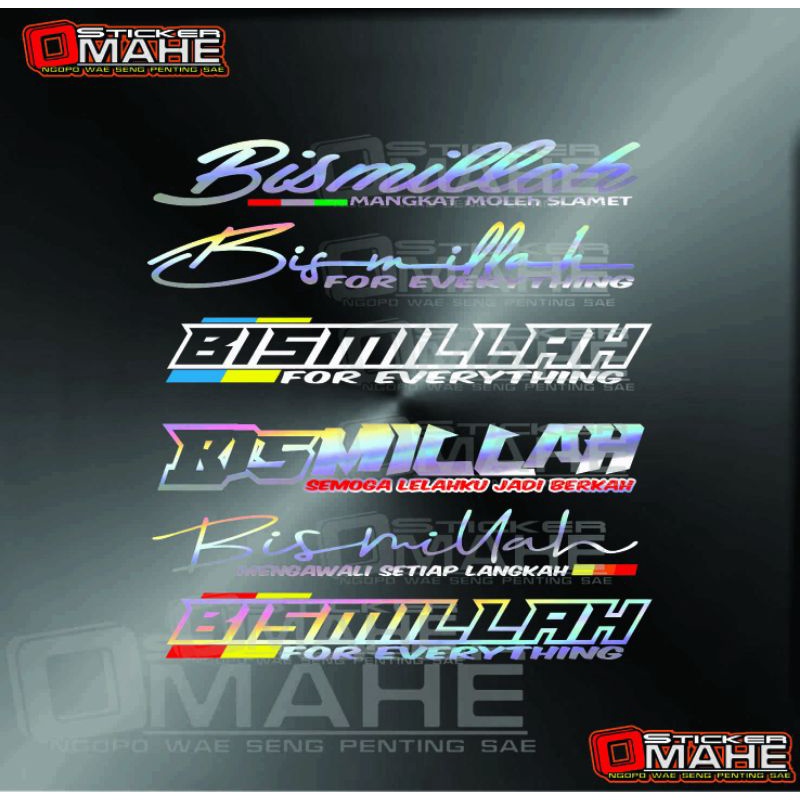 Jual Cutting sticker Bismillah hologram pickup dan truck stiker ... Jual Cutting sticker Bismillah hologram pickup dan truck stiker ...