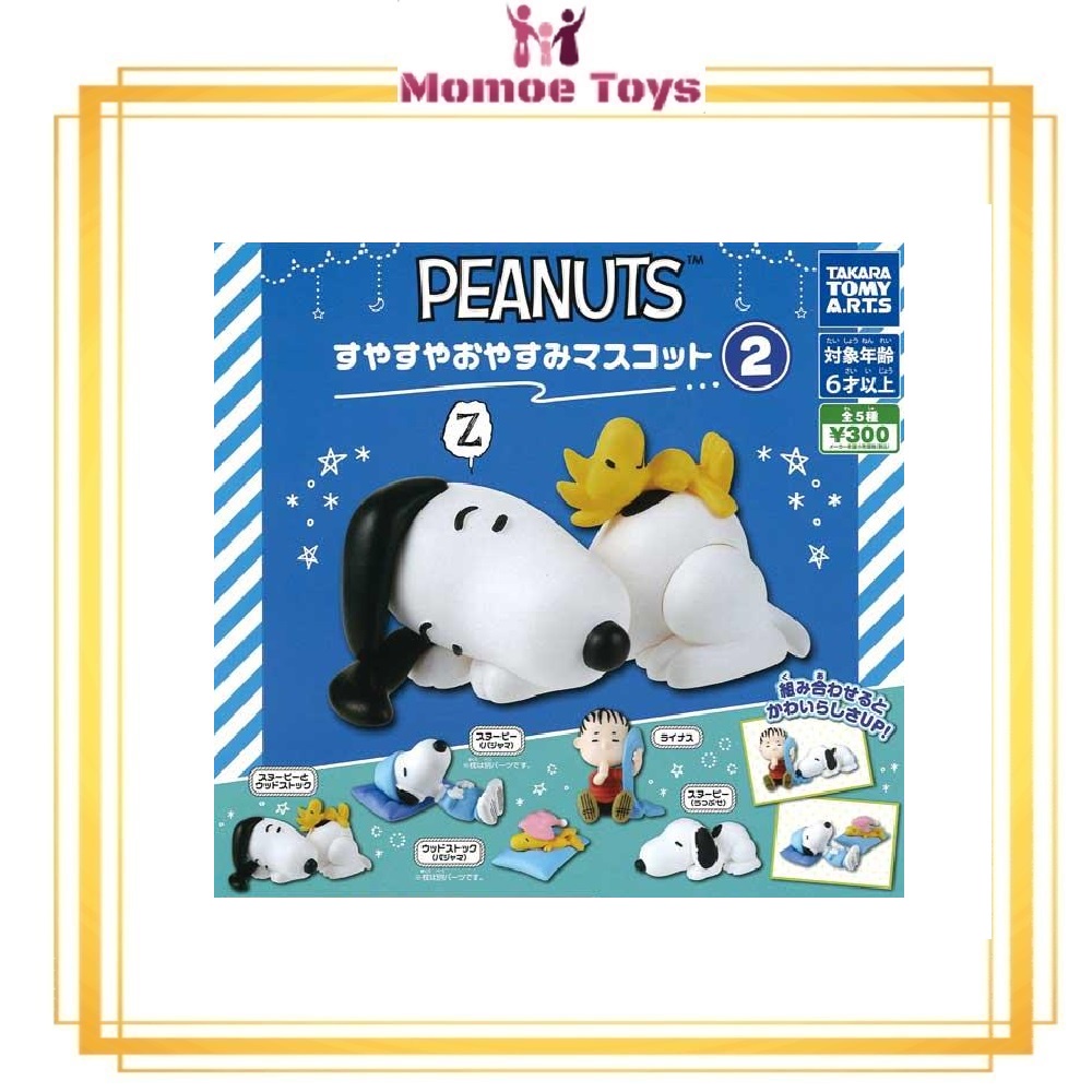 Jual Gacha Gashapon Peanuts Snoopy Sleepy and Good Night Mascot Vol.2 ...