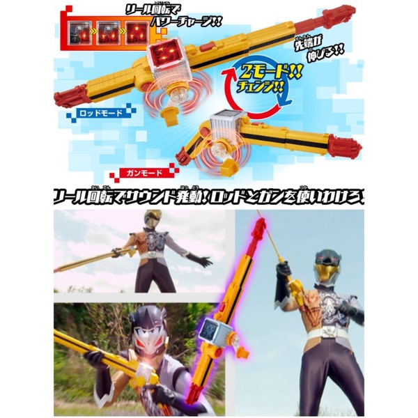 Jual DX ZYUOH THE BURST ZYUOH THE WORLD - DOBUTSU SENTAI ZYUOHGER ...