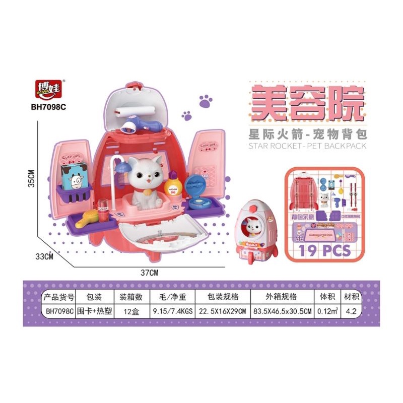 Jual MINISO ! Role play tool box toy. Mainan anak miniso surabaya ...