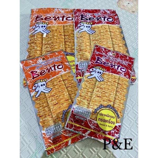 Jual Juhi Bento Squid Thailand | Shopee Indonesia