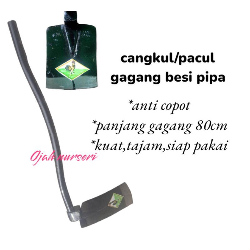 Jual CANGKUL BESAR/PACUL GAGANG BESI PIPA | Shopee Indonesia