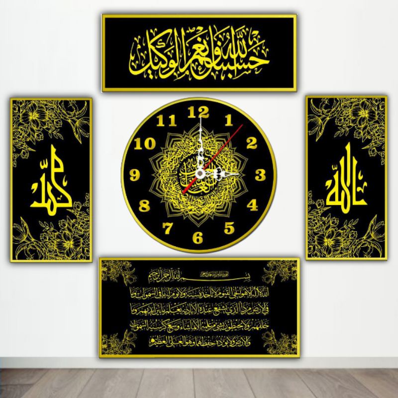 Jual Jam Dinding Kaligrafi Arab Islami Unik/1SET | Shopee Indonesia
