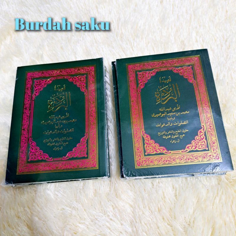 Jual KITAB BUKU QASIDAH BURDAH SAKU AL ZAHRA | Shopee Indonesia