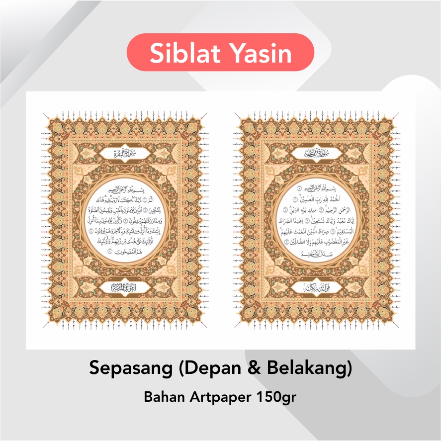 Jual Siblat Yasin / Majmu Warna Coklat | Shopee Indonesia