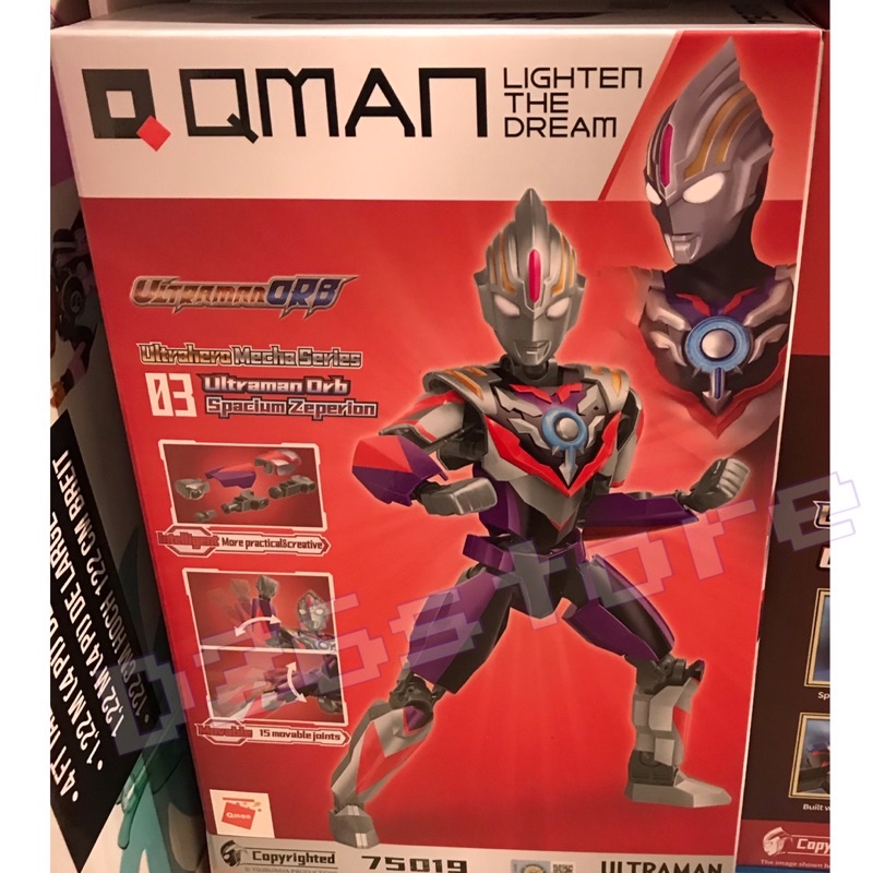 Jual Mainan Ultraman Orb Brick Blocks Lego Ultraman QMAN KEEPPLEY ...