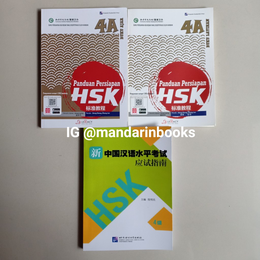 Jual Paket Buku HSK 4A Panduan Persiapan + Soal Ujian Tipe 3 (3 Jilid ... Jual Paket Buku HSK 4A Panduan Persiapan + Soal Ujian Tipe 3 (3 Jilid ...