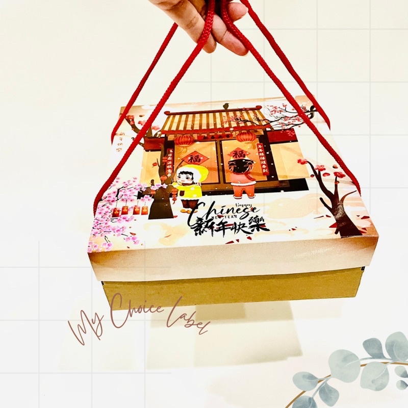 Jual Box Kue uk 22x22x8cm Tema CNY / Imlek 2023 | Shopee Indonesia