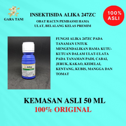 Jual INSEKTISIDA ALIKA ISI 50 ML OBAT RACUN PEMBASMI HAMA ULAT ...