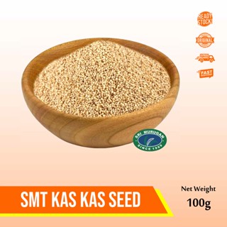 Jual KAS KAS SEED 100GM | Shopee Indonesia
