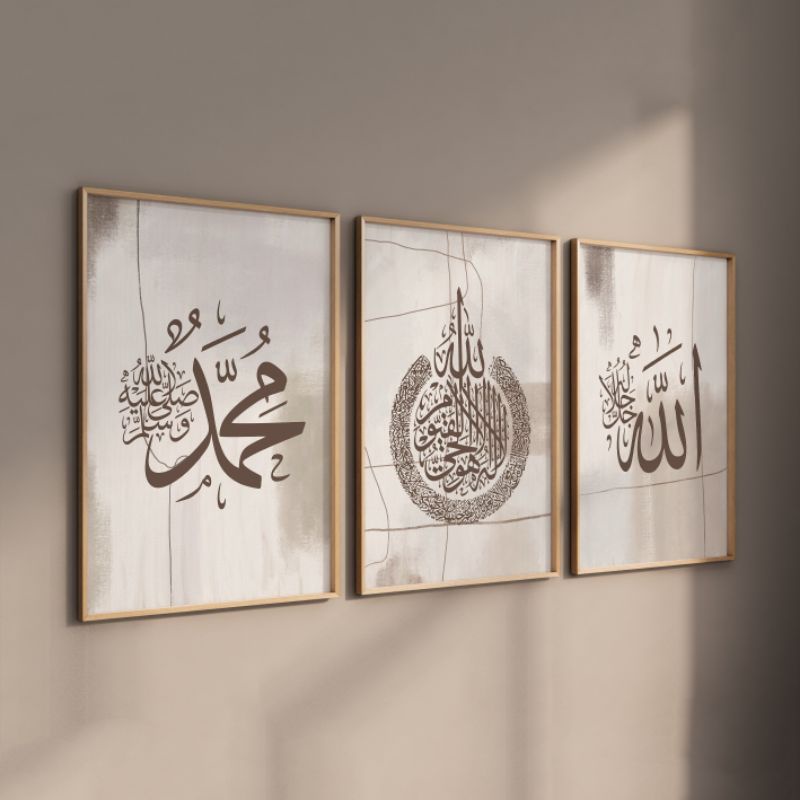 Jual Hiasan dinding 35x50 Allah Muhammad dan Ayat Kursi, Pajangan ... Jual Hiasan dinding 35x50 Allah Muhammad dan Ayat Kursi, Pajangan ...