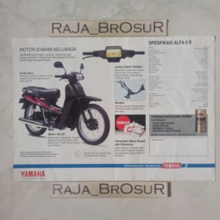 Jual Poster brosur katalog flyer jadul lawas Yamaha Alfa II R Alfa2R 2Tak 2T 1995 | Shopee Indonesia
