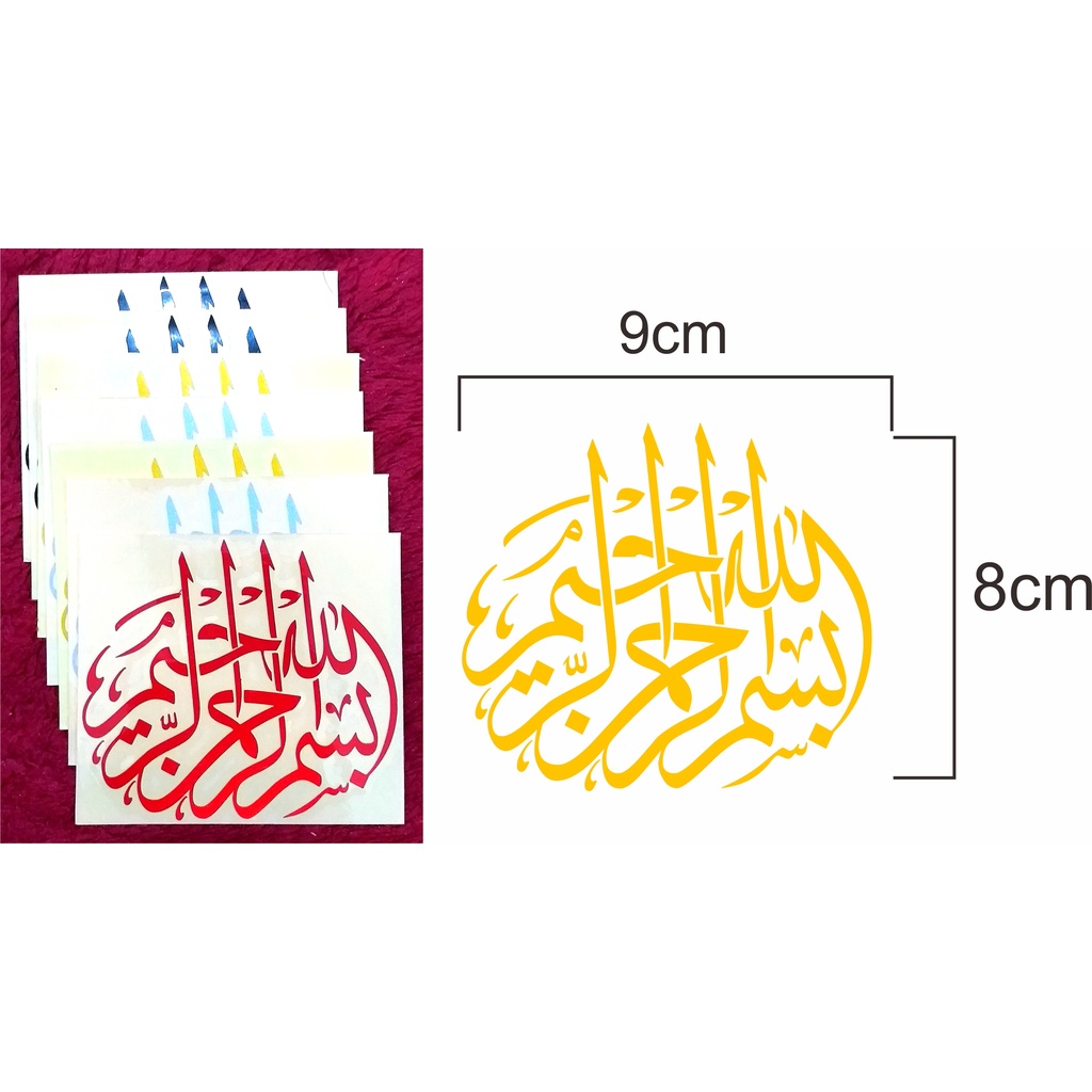 Jual Stiker bismillah, cutting sticker bismillah | Shopee Indonesia