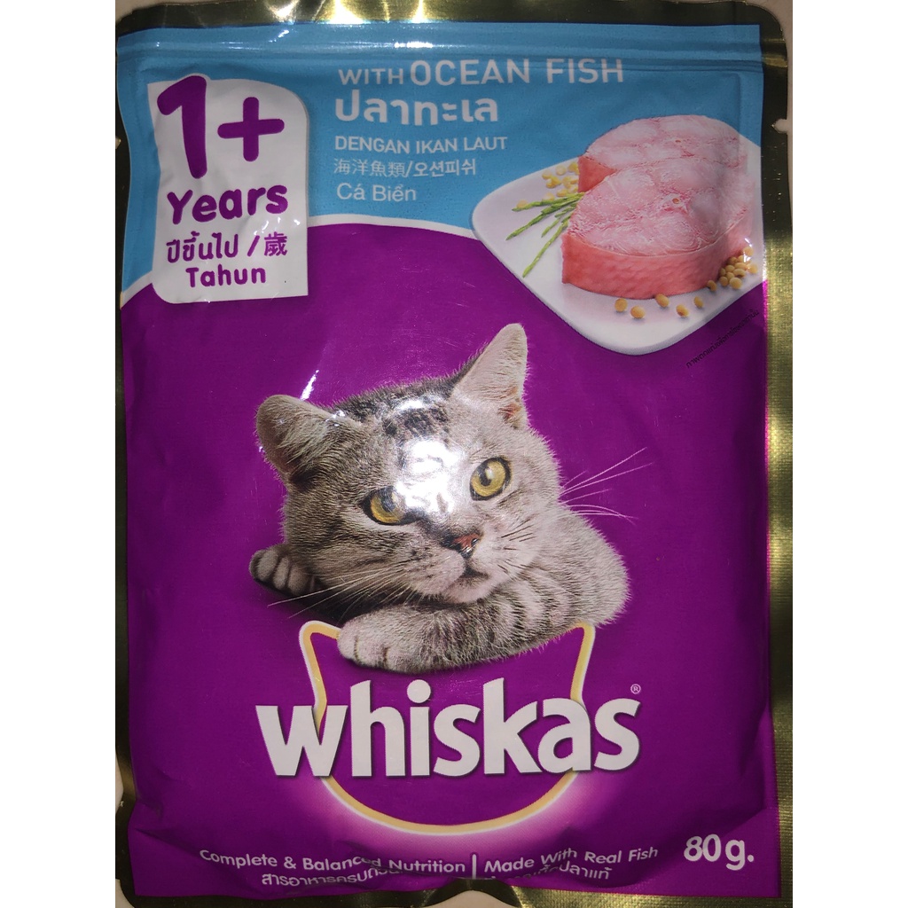 Jual Whiskas Ocean Fish 80gr | Shopee Indonesia