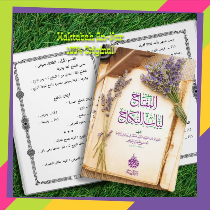 Jual Kitab Matan Al-Miftah Libabin Nikah | Shopee Indonesia