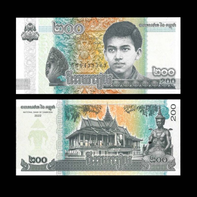 Jual UANG KAMBOJA CAMBODIA 200 RIEL 2022 UNC NEW KING NORODOM SIHAMONI | Shopee Indonesia