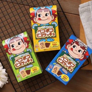 Jual Fujiya peko poko chocolate biscuit/fujiya learn English with peko ...