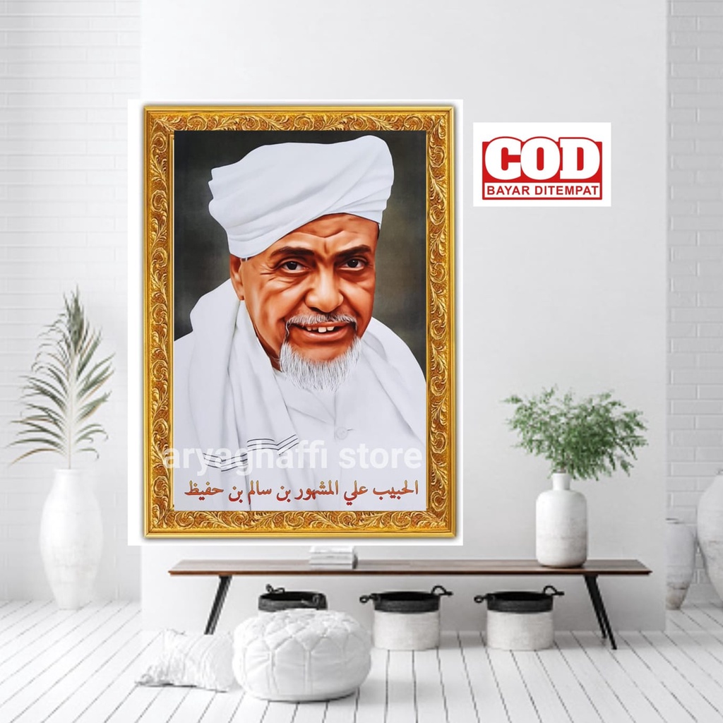 Jual POSTER KAYU AL HABIB SALIM AS SYATHIRI/FOTO AL HABIB SALIM AS ... Jual POSTER KAYU AL HABIB SALIM AS SYATHIRI/FOTO AL HABIB SALIM AS ...