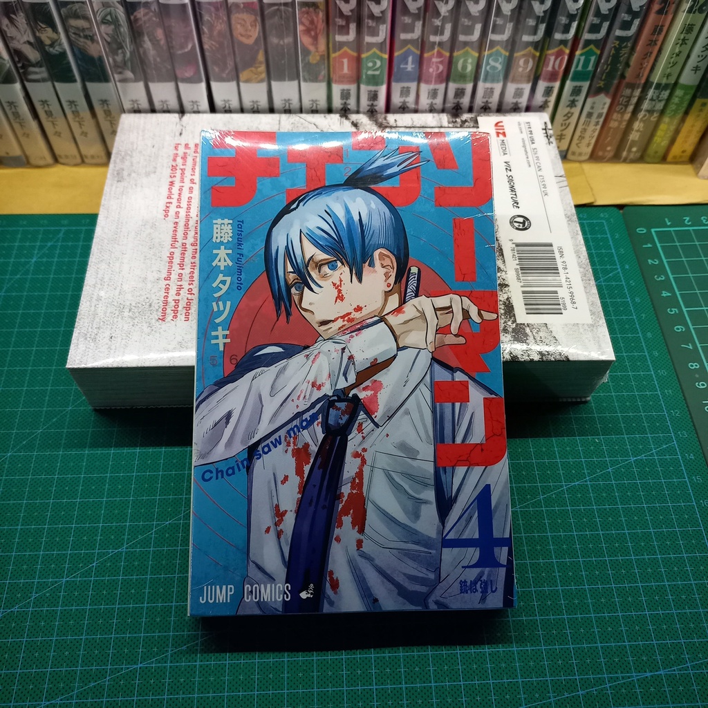 Jual KOMIK MANGA CHAINSAW MAN VOL 4 JP VER TATSUKI FUJIMOTO | Shopee Indonesia