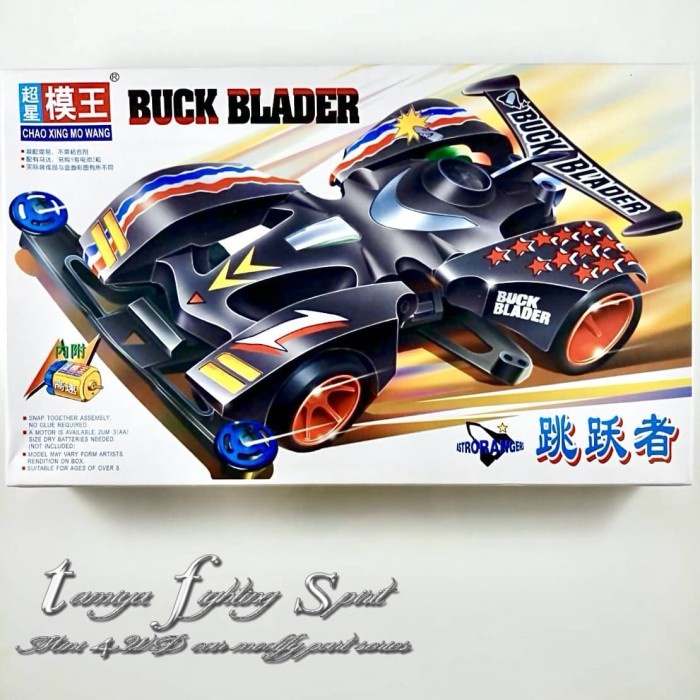 Jual Tamiya Tamiya Mowang Buck Blader Lz Chassis Mw442 | Shopee Indonesia