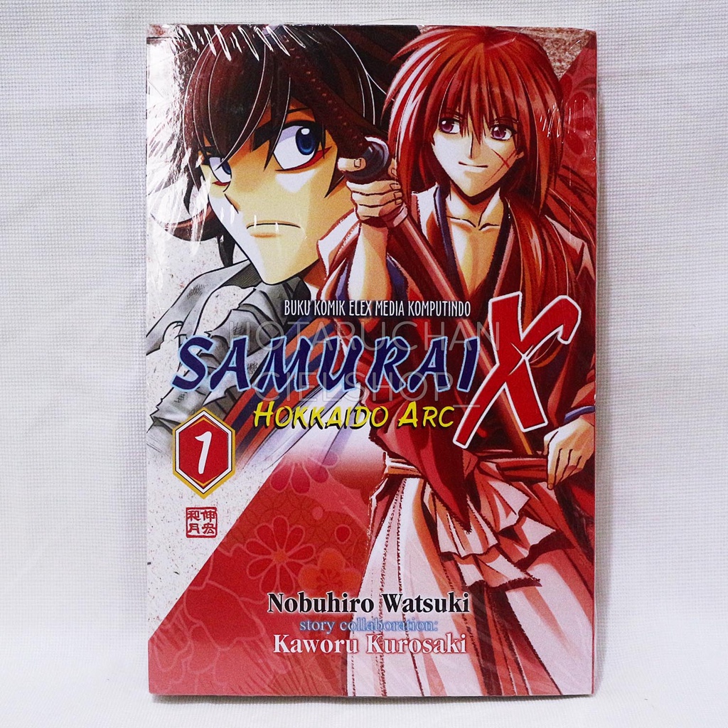 Jual Komik Samurai X Hokkaido Arc Vol. 01 [by Nobuhiro Watsuki] | Shopee Indonesia