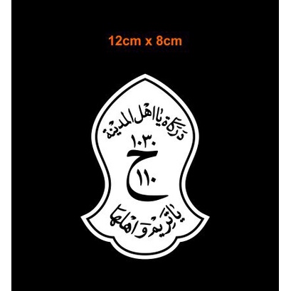 Jual stiker Vario Scoopy Beat Terompak Terompah cutting sticker ...