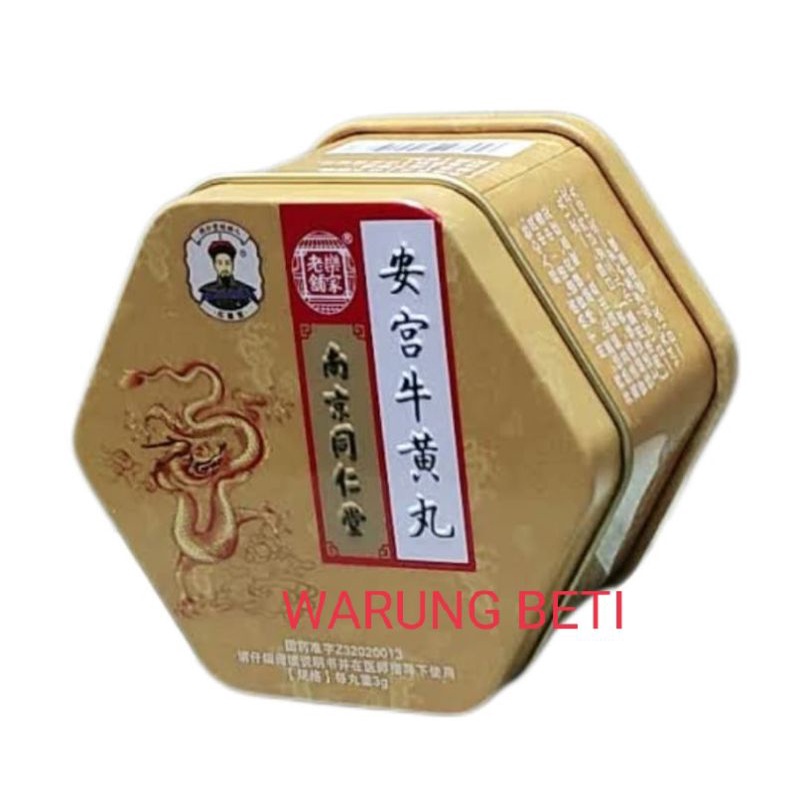 Jual Obat Stroke Herbal Angkung Angong Niu Huang Wan Nanjing ORIGINAL ...