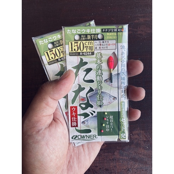 Jual TANAGO Rigging Set OWNER 150 cm - Rangkaian Micro Fishing | Shopee ...