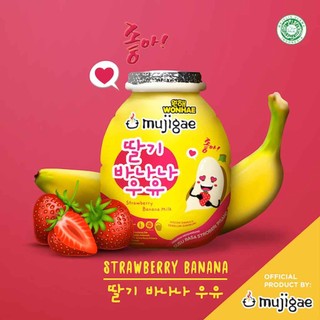 Jual WONHAE Mujigae/ Strawberry Banana Milk/ 250ml | Shopee Indonesia