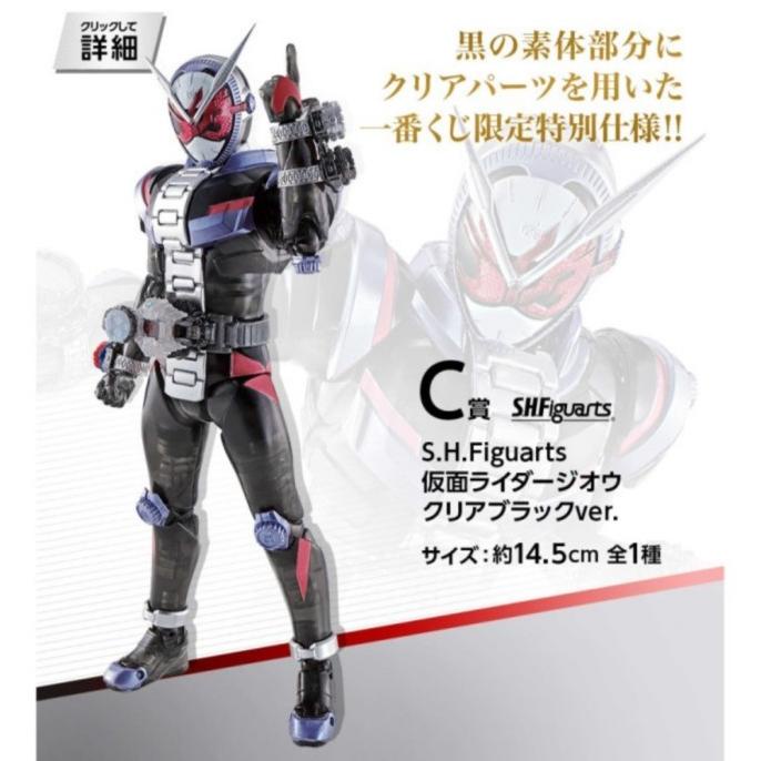 Jual BANDAI SHF KAMEN RIDER ZI-O CLEAR VERSION ORIGINAL | Shopee Indonesia