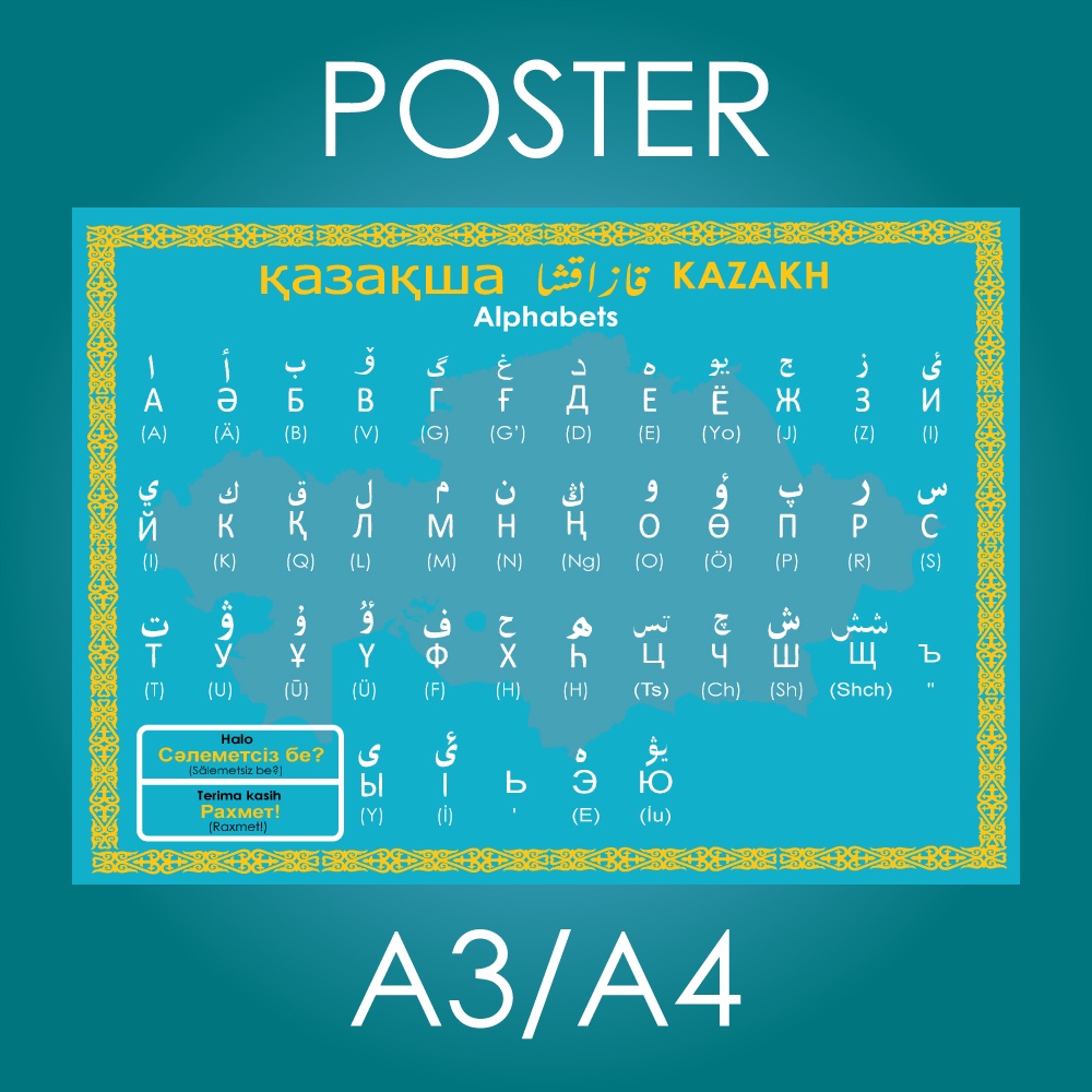 Jual Poster Kazakh Alphabets Fisik/Digital (PDF) - Bahasa Kazakhstan ...