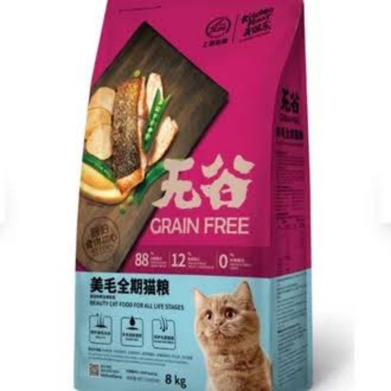 Jual Makanan/pakan kucing/cat food kitchen flavour grain free beauty ...