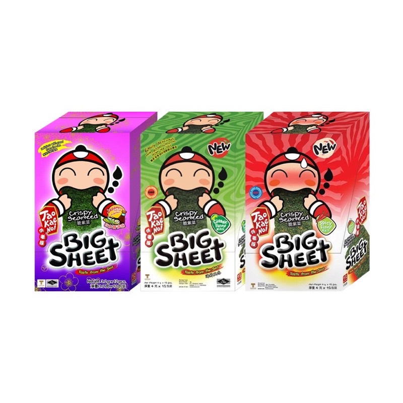 Jual SnackCandi Tao Kae Noi Big Sheet Box 12x3,2gr | Shopee Indonesia