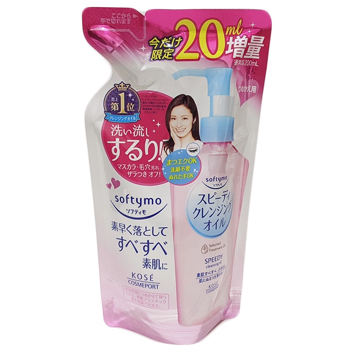 Jual KOSE Softymo Speedy Cleansing Oil Refill 220 mL | Shopee Indonesia