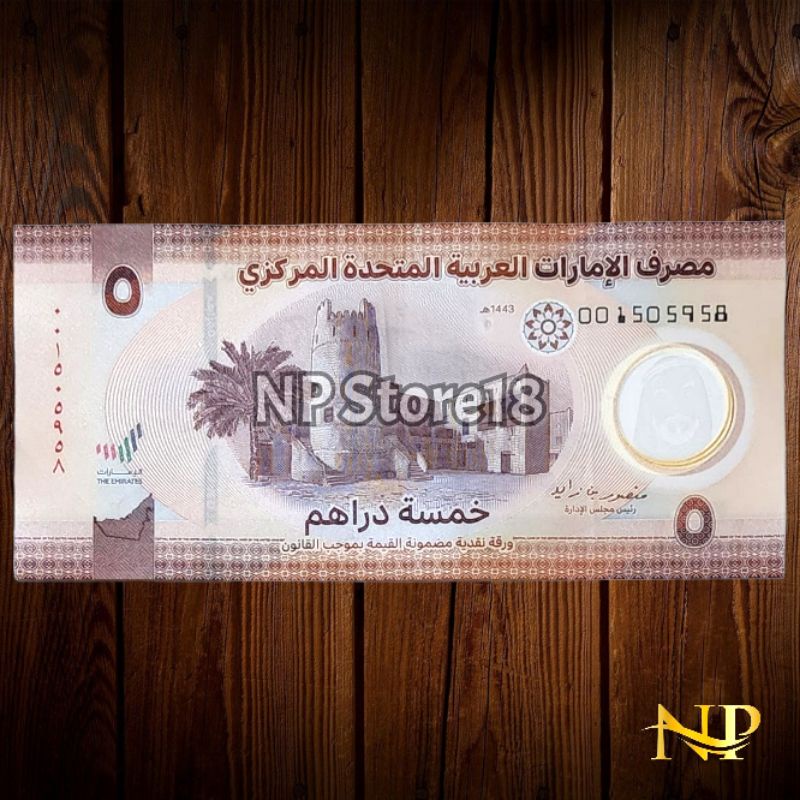 Harga Uang Arab Polymer Terbaru Des 2024 |BigGo Indonesia