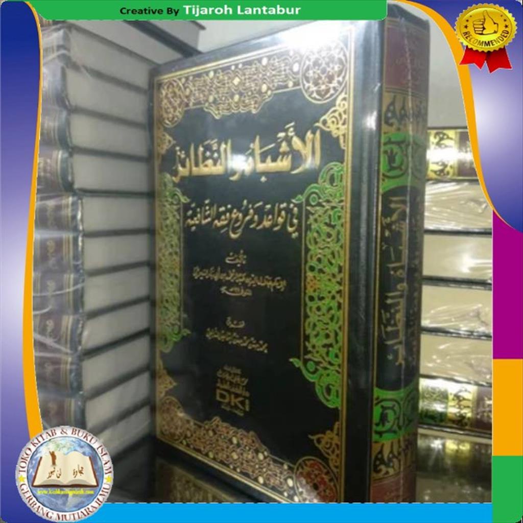 Jual Kitab Asybah Wa Nadoir Fi Furu Fiqih Krem Asbah Wa Nadhoir Buku ...