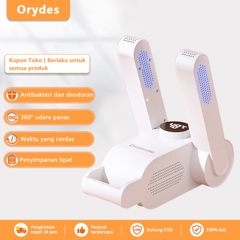 Jual Pengering Sepatu Elektrik Shoe Dryer 200W 220V Penghilang Bau ... Jual Pengering Sepatu Elektrik Shoe Dryer 200W 220V Penghilang Bau ...