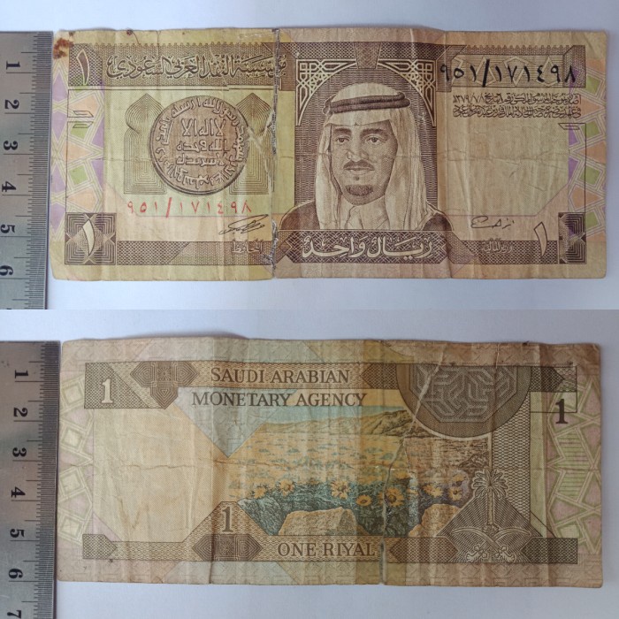 Harga 1 riyal kuno Terbaru Feb 2025 | BigGo Indonesia