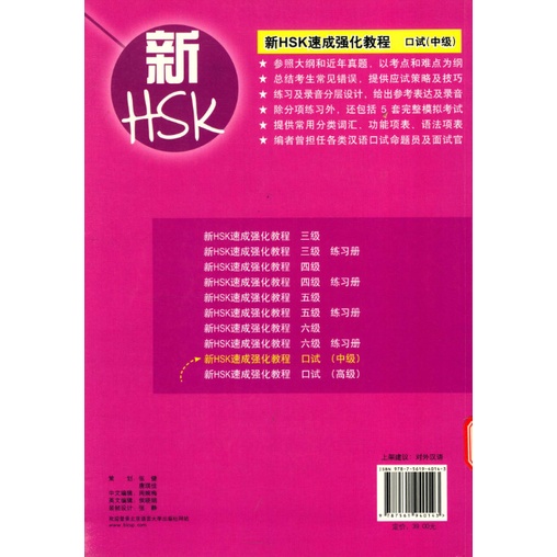 Harga Hskk Intermediate Terbaru Jan 2025 | BigGo Indonesia
