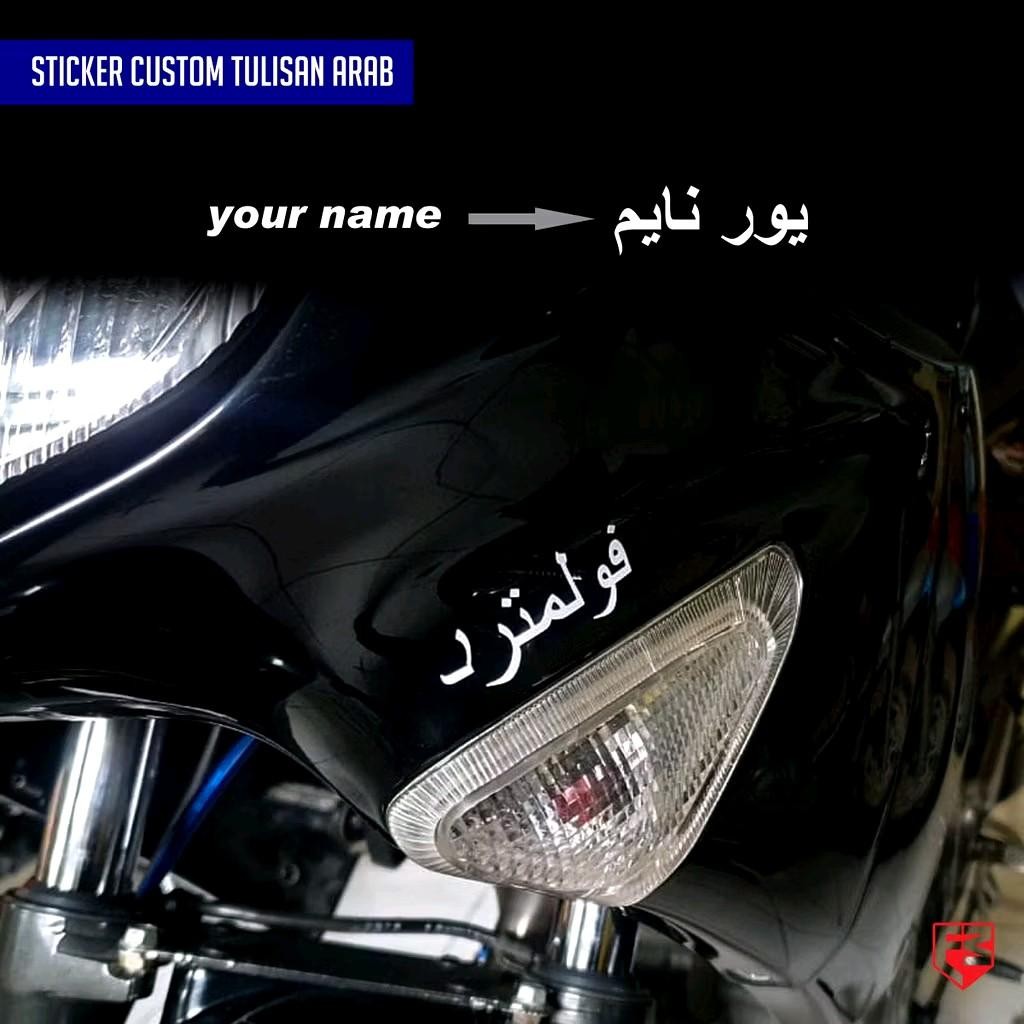 Harga sticker motor arab custom Terbaru Okt 2025 | BigGo Indonesia
