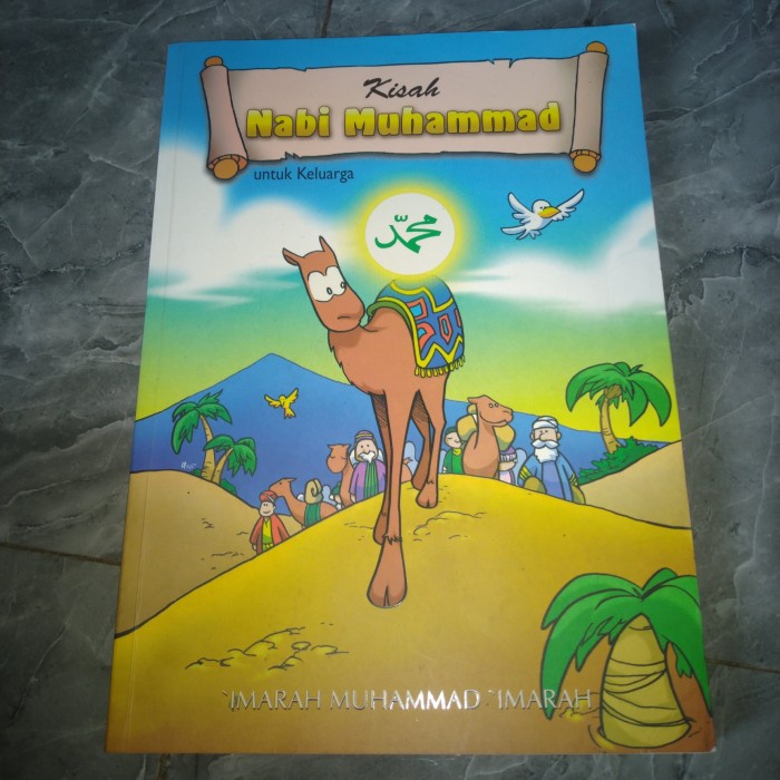 Harga Imarah Terbaru Februari 2024 |BigGo Indonesia