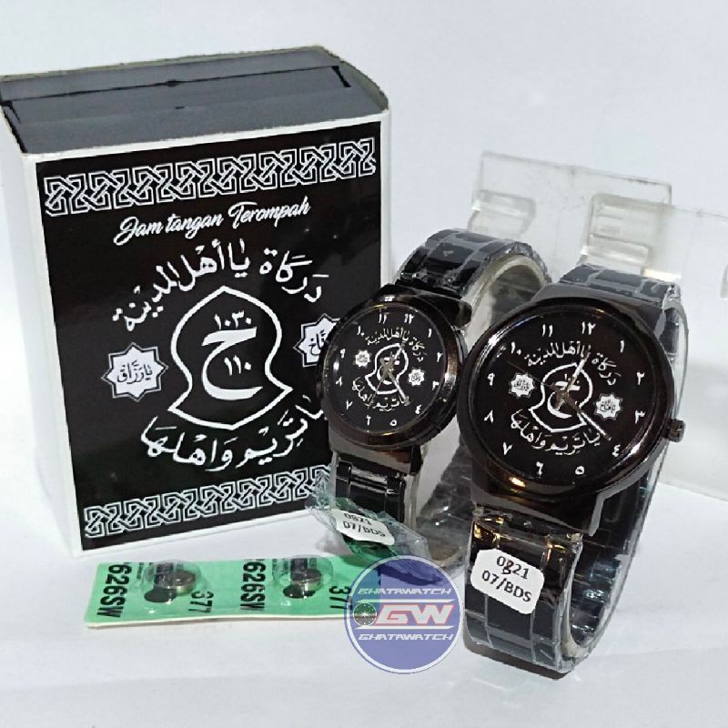 Harga JAM Tangan Arabic Rantai Terbaru Mar 2025 | BigGo Indonesia
