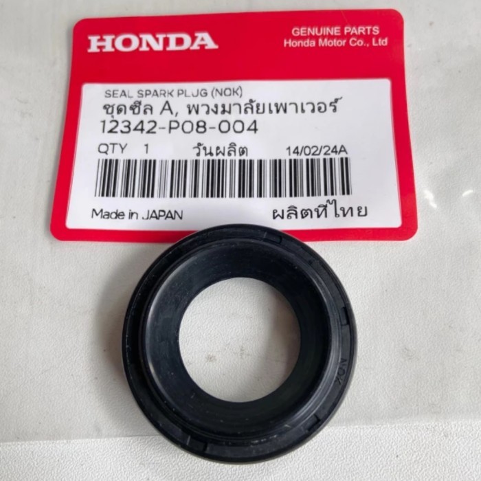 Harga 12342-P08 Terbaru Apr 2025 | BigGo Indonesia