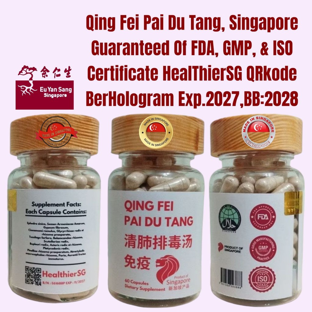 Harga qing fei pai du tang singapore Terbaru Jan 2026 | BigGo Indonesia