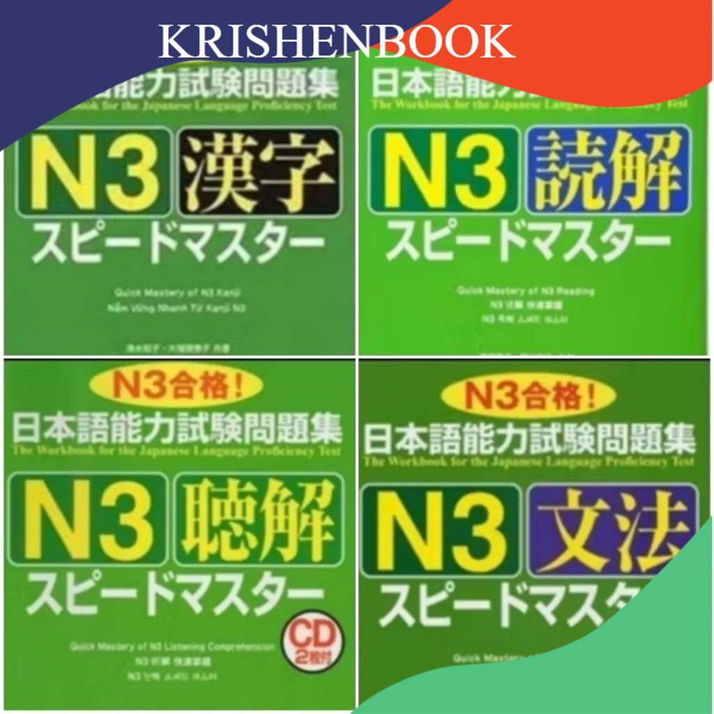 Harga jlpt speed master n3 Terbaru Feb 2026 | BigGo Indonesia
